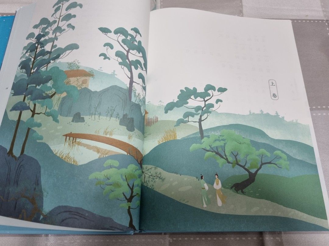 Chinese Book "Li Weng Dui Yun” 笠翁对韵, Hobbies & Toys, Books & Magazines ...