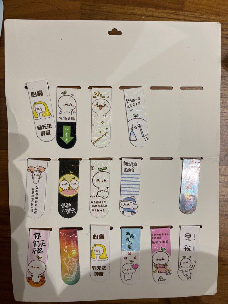 Chinese Magnetic Meme Bookmarks, Hobbies & Toys, Stationery & Craft ...