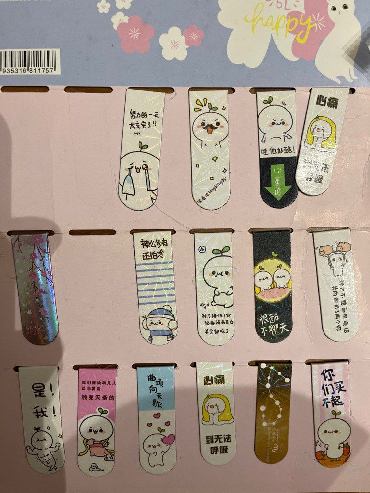 Chinese Magnetic Meme Bookmarks, Hobbies & Toys, Stationery & Craft ...