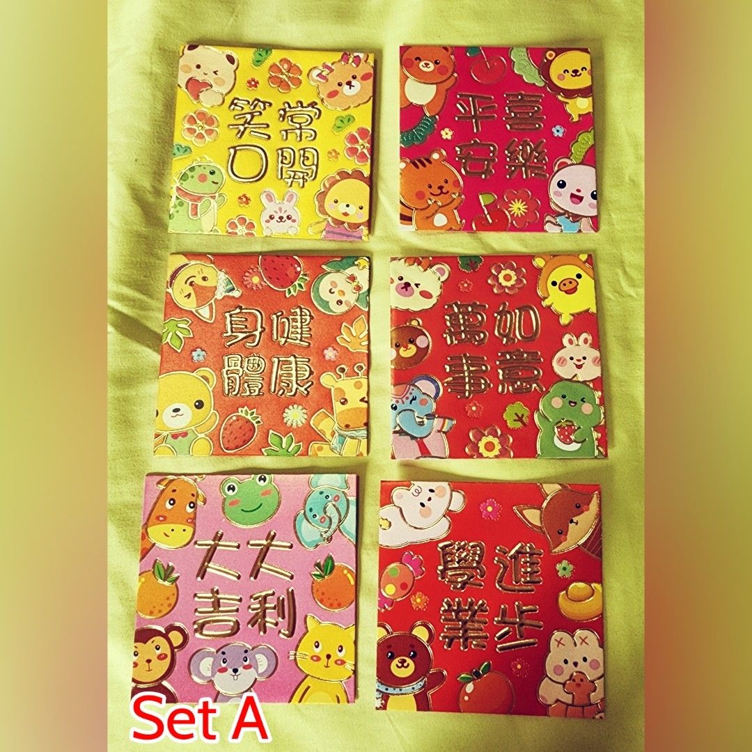 CNY Cute Angpao/ Angbao, Hobbies & Toys, Stationery & Craft, Other ...