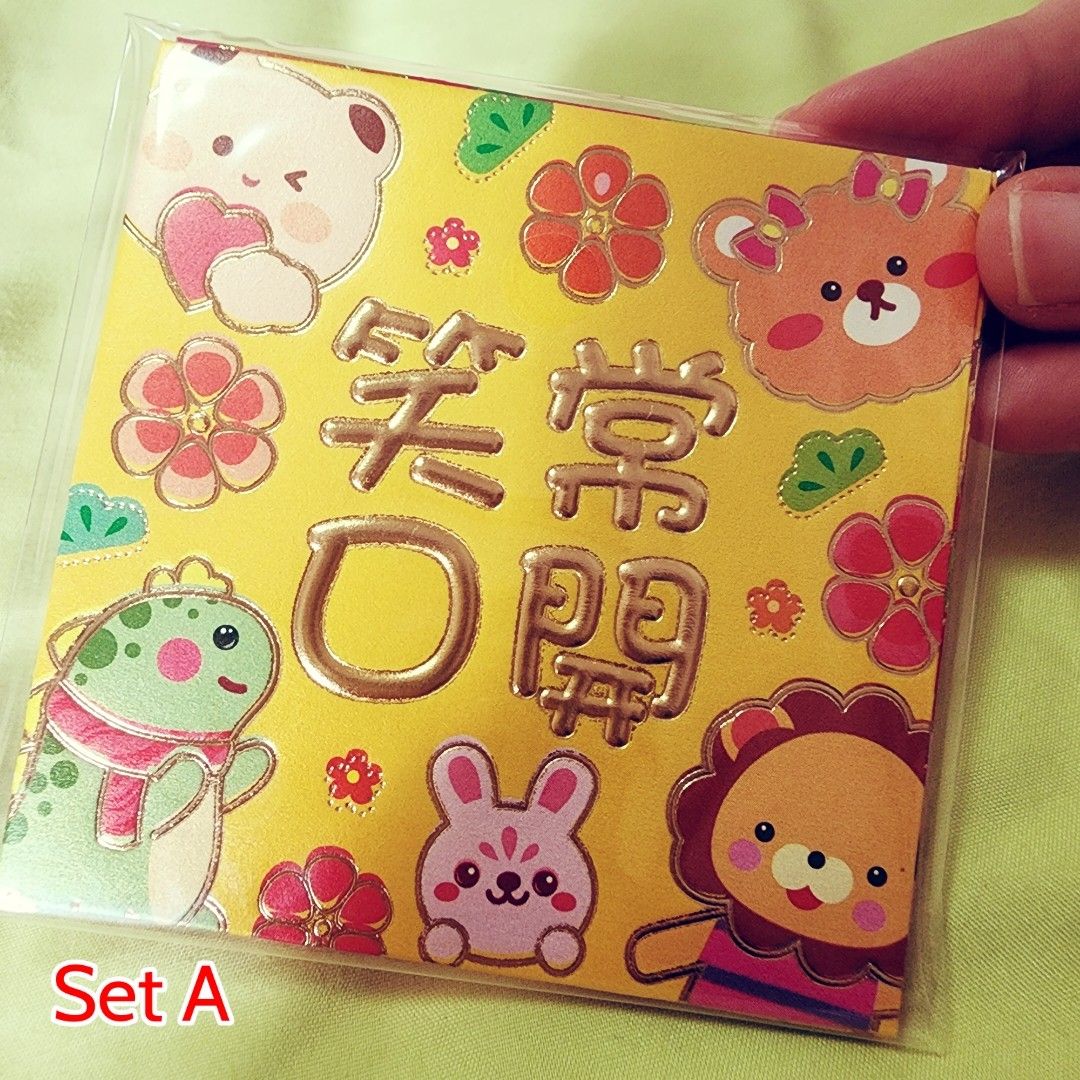 CNY Cute Angpao/ Angbao, Hobbies & Toys, Stationery & Craft, Other ...