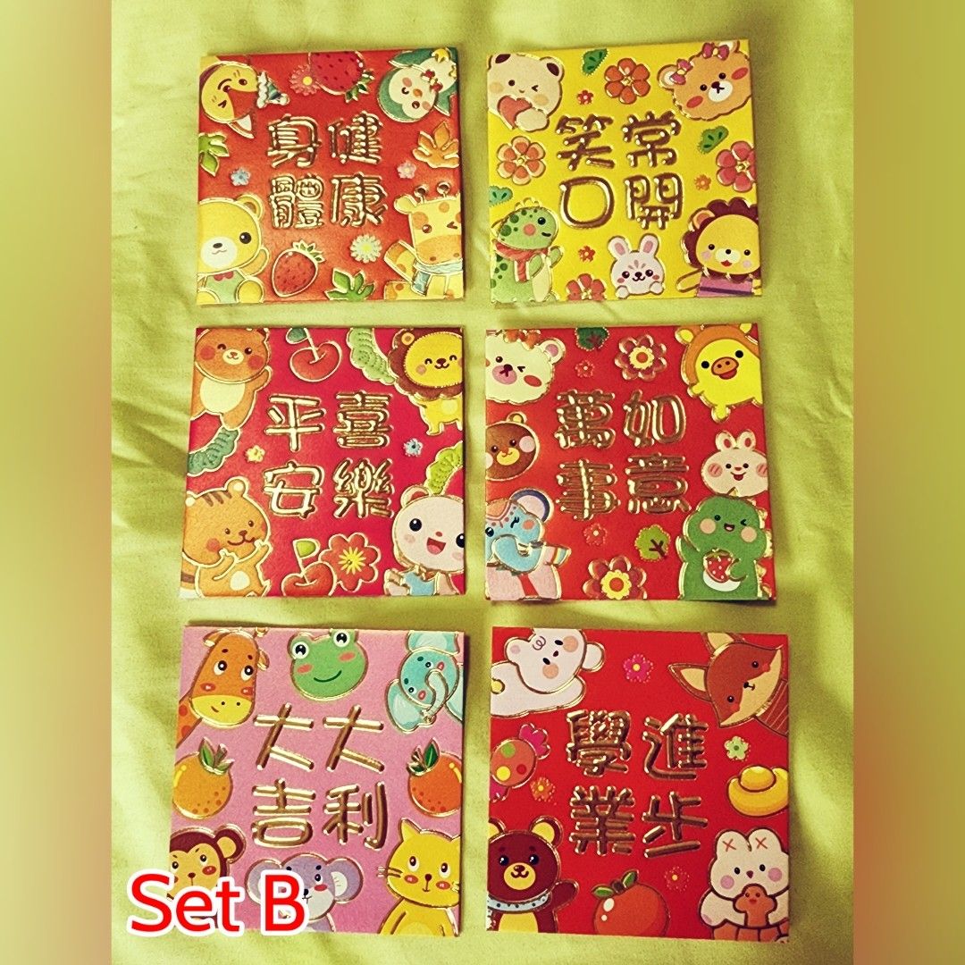 CNY Cute Angpao/ Angbao, Hobbies & Toys, Stationery & Craft, Other ...