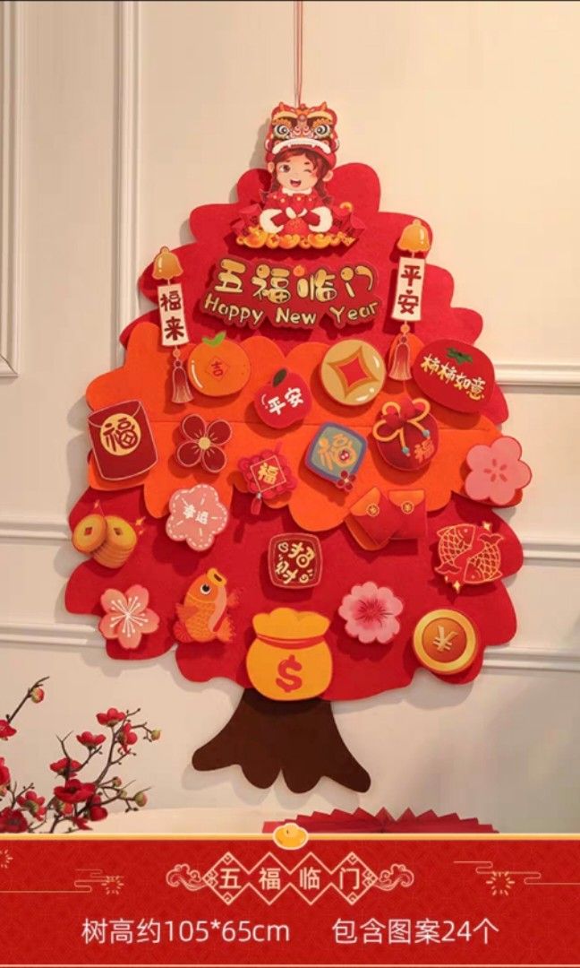DIY Chinese New Year deco for kids, Hobbies & Toys, Stationery & Craft ...