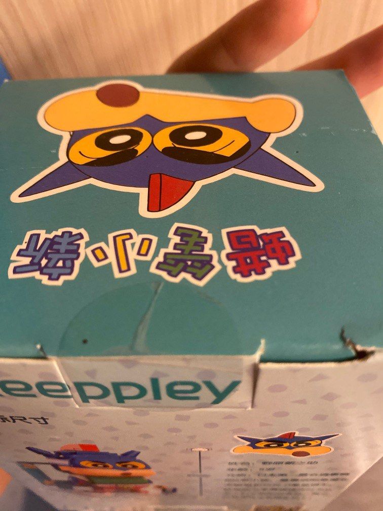 Crayon shin chan lego, Hobbies & Toys, Toys & Games on Carousell