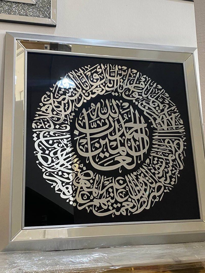 FRAME AL-FATIHAH & AYAT KURSI, Furniture & Home Living, Home Decor ...