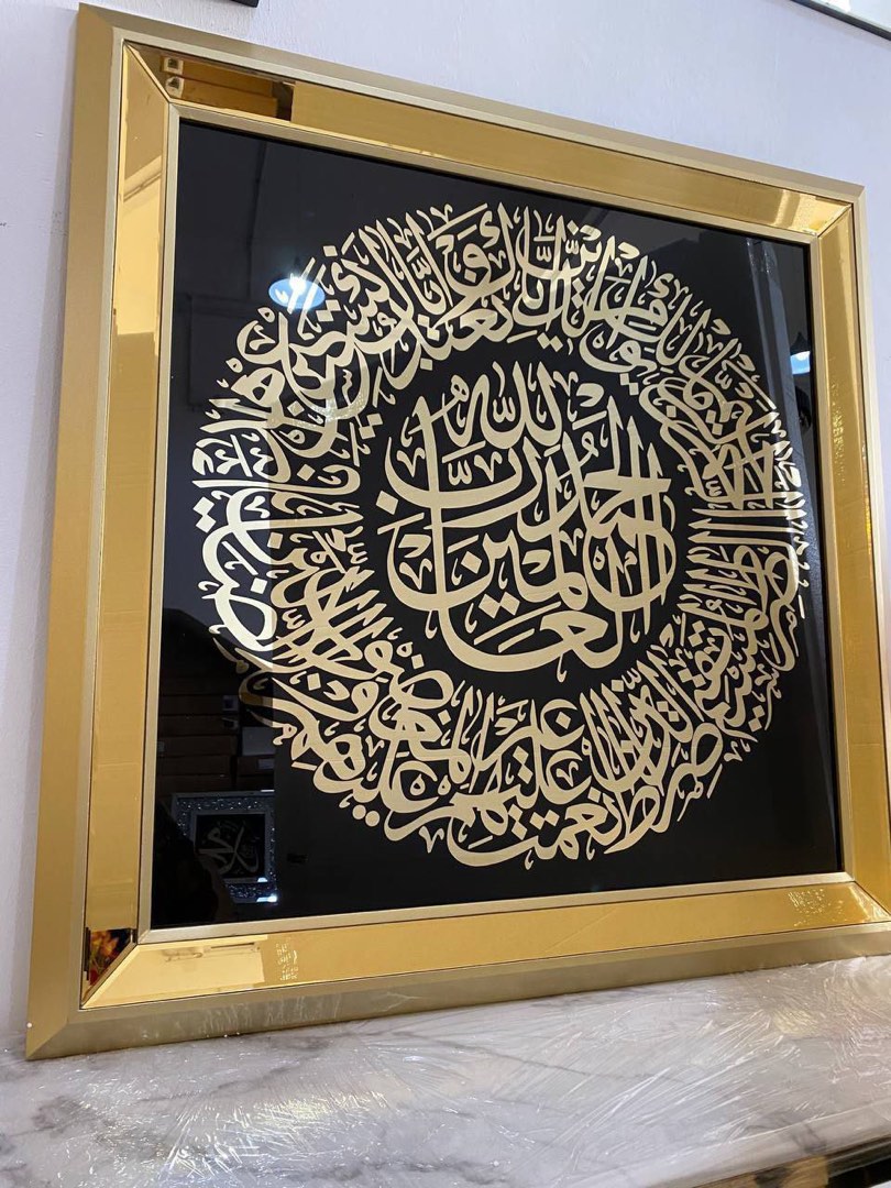 FRAME AL-FATIHAH & AYAT KURSI, Furniture & Home Living, Home Decor ...