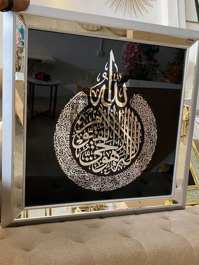 FRAME AL-FATIHAH & AYAT KURSI, Furniture & Home Living, Home Decor ...