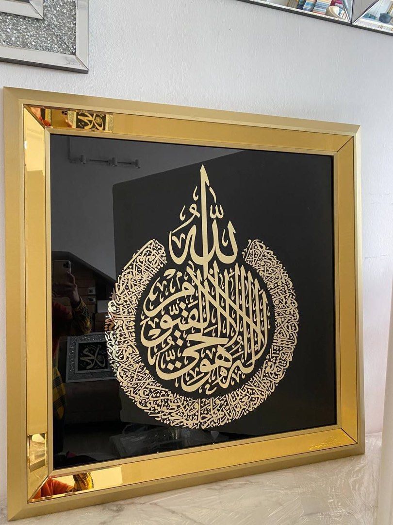 FRAME AL-FATIHAH & AYAT KURSI, Furniture & Home Living, Home Decor ...