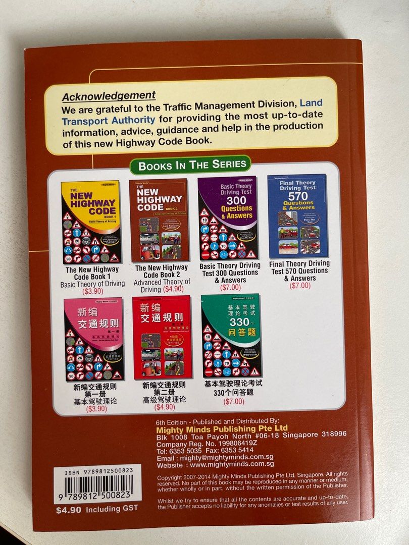 FTT Theory Book, Hobbies & Toys, Books & Magazines, Textbooks on Carousell