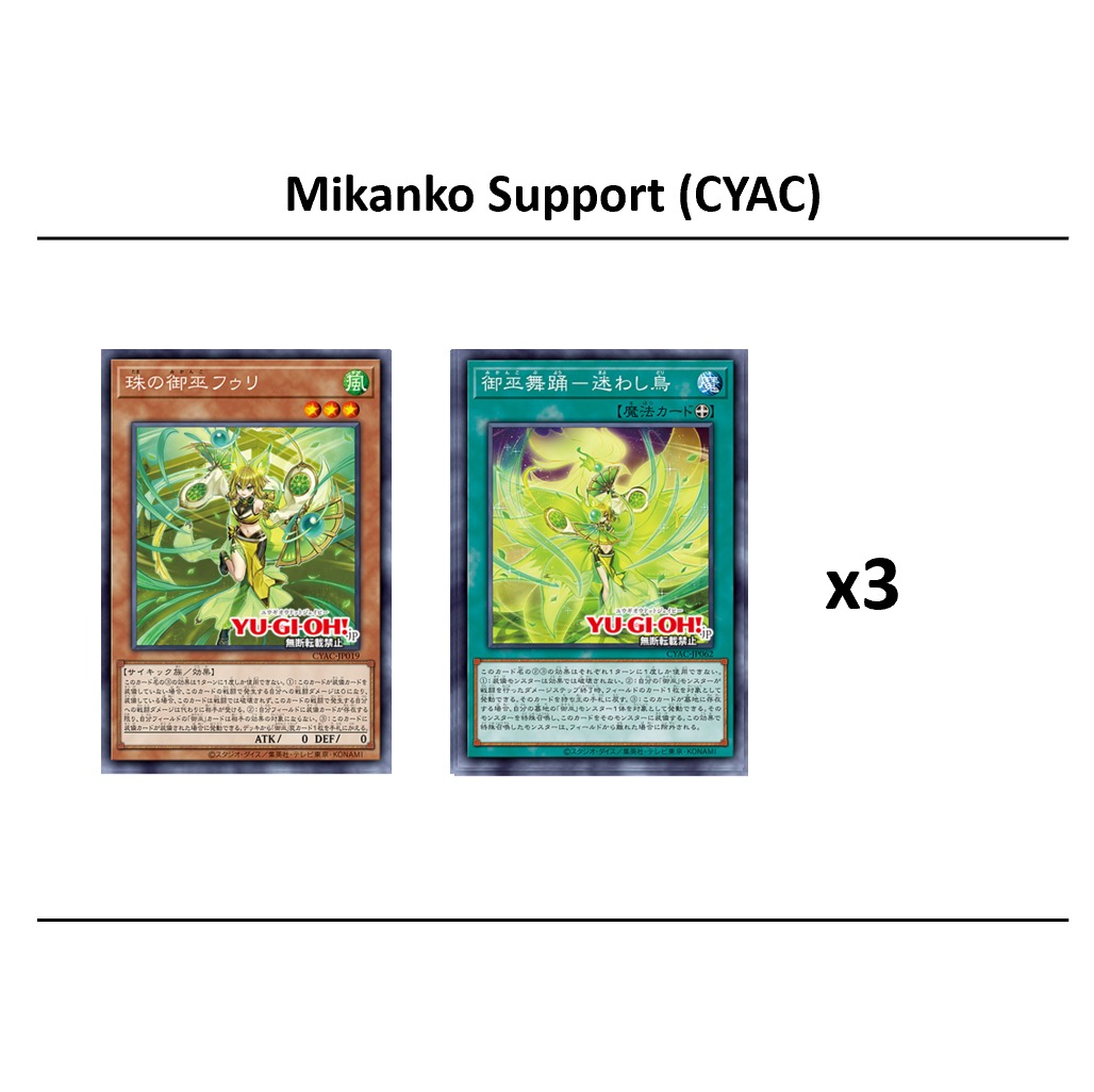 [FULL SET!] Mikanko Support Yugioh (CYAC), Hobbies & Toys, Toys & Games ...