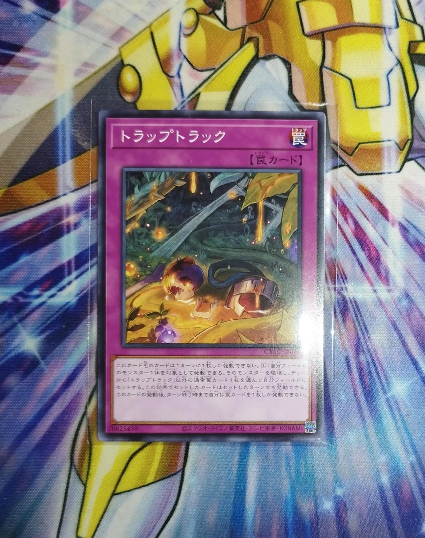 [GET 3 FOR $5.5!] Trap Track Yugioh, Hobbies & Toys, Toys & Games on ...