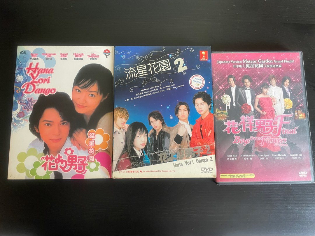 Hana Yori Dango - Original Full set !, Hobbies & Toys, Music & Media ...