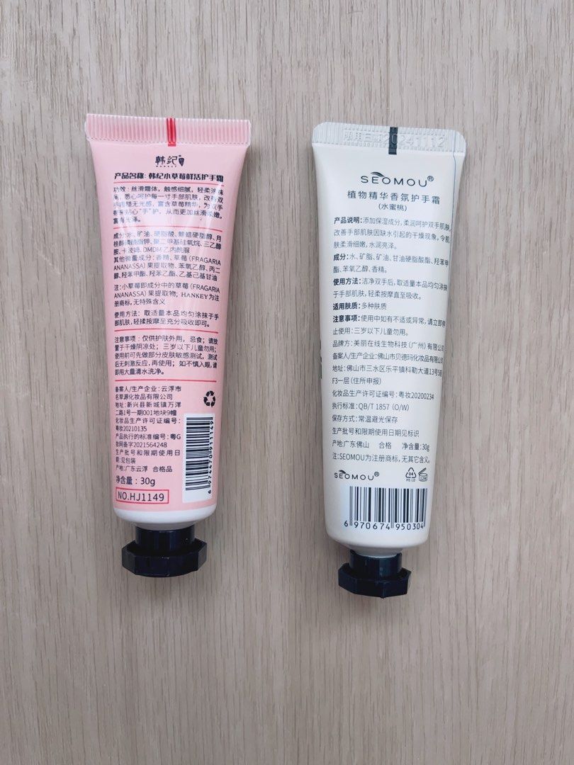 Handkey and Somou Hand Cream, Beauty & Personal Care, Hands & Nails on ...