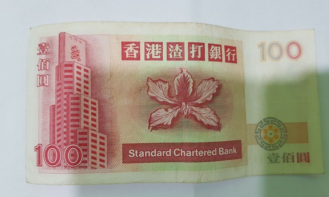 Hong Kong 100 dollar note (2001), Hobbies & Toys, Collectibles ...