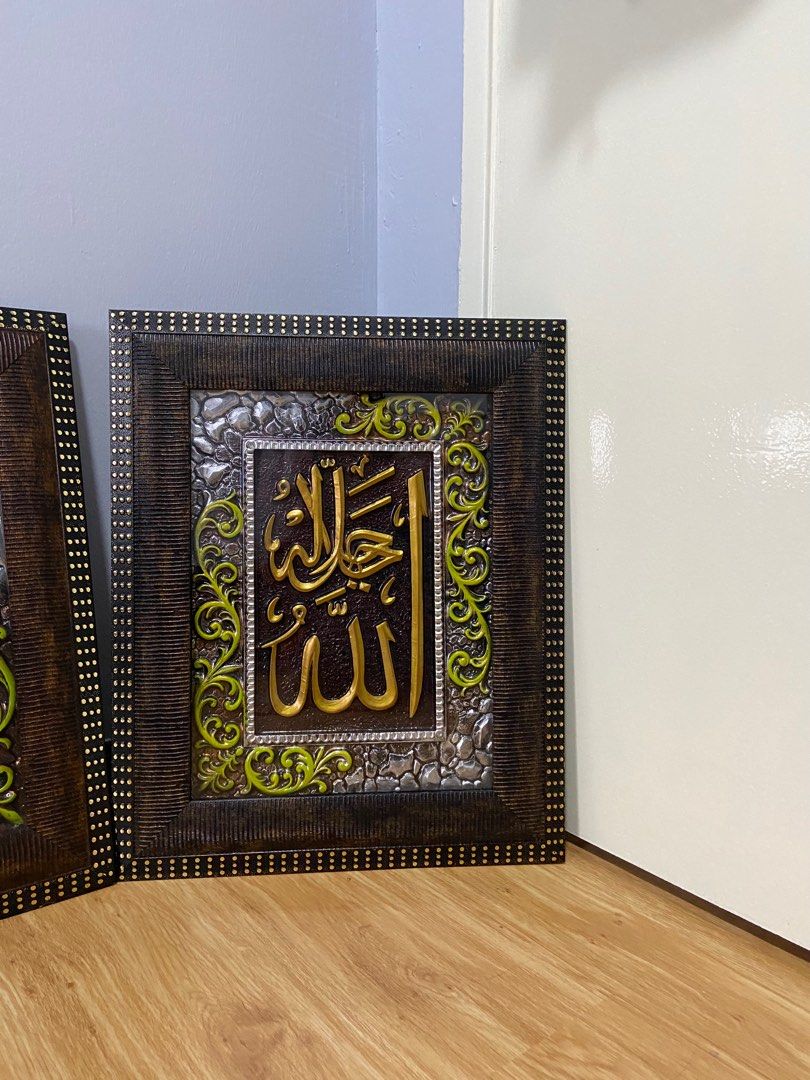 Islamic Frame (Full Set - 3 Frames), Furniture & Home Living, Home ...
