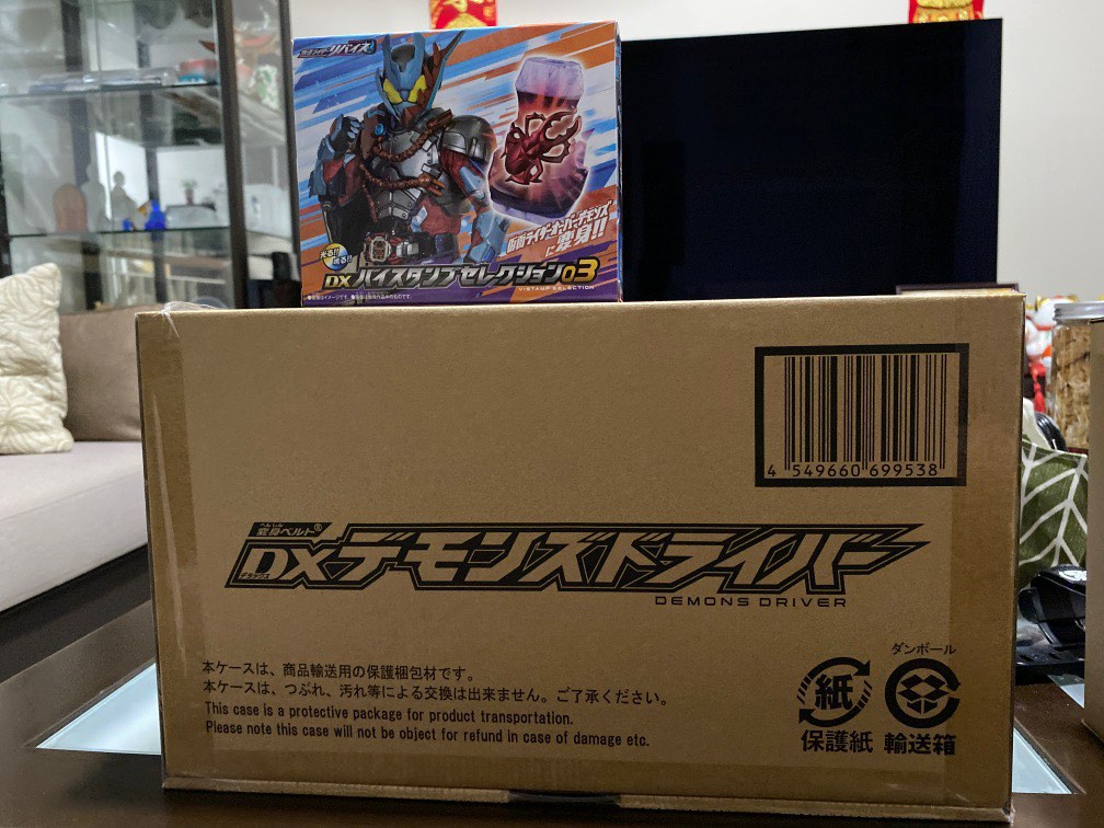 Kamen Rider Revice DX Demons Driver + Vistamp Selection 03, Hobbies ...