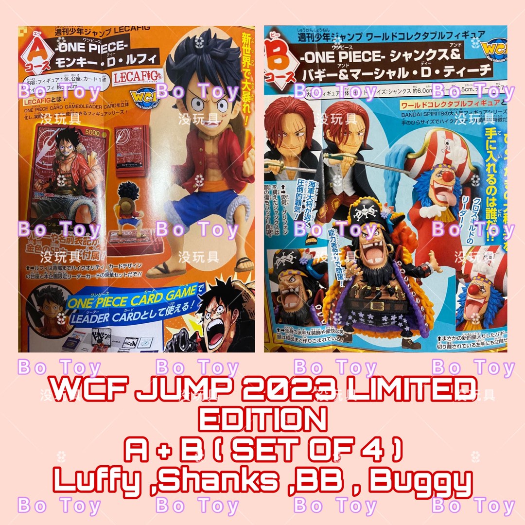 (Sold) Pre Order WCF One Piece JUMP 2023 (Set of 4) Luffy Shanks Blackbeard Buggy Yonko Yonkou ...