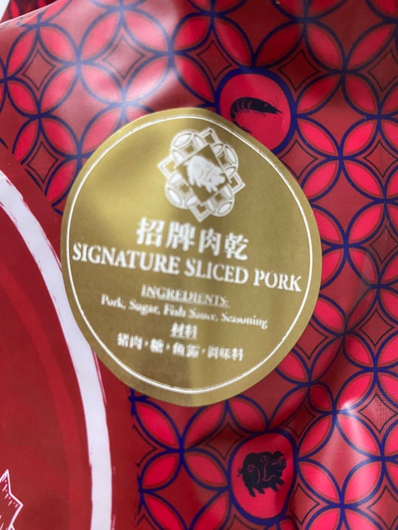 Lim Chee Guan 1kg Sliced Pork ( 1 bag), Food & Drinks, Packaged ...