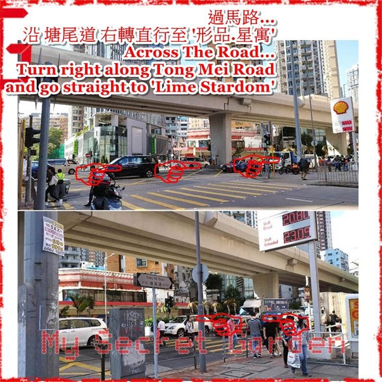 Location Guide: 港鐵旺角站A2出口 (Mongkok MTR Station Exit A2) 步行往 My Secret ...