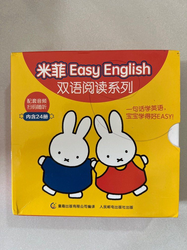 Miffy easy English / bilingual books, Hobbies & Toys, Books & Magazines ...