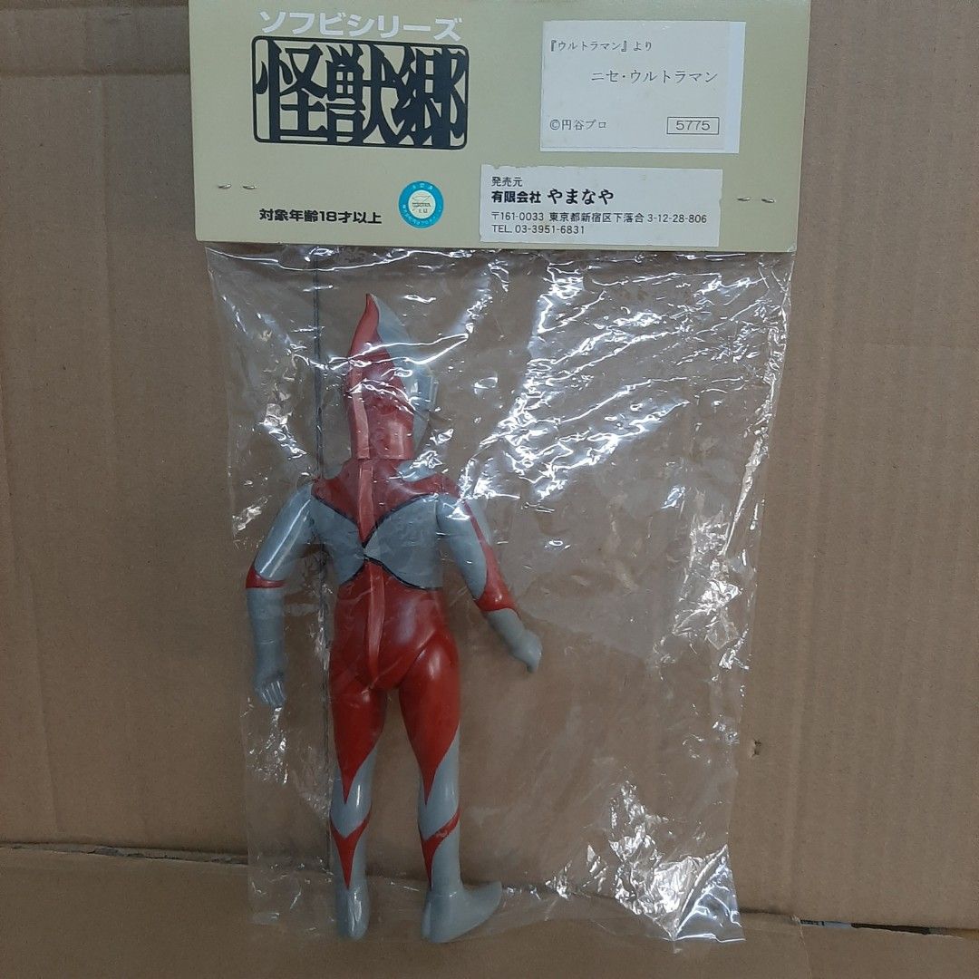 Nise Fake Imit Ultraman Yamanaya Sofubi Kaiju Monster Figure Soft Vinyl ...
