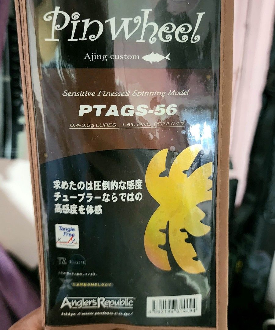 Palms Pinwheel Ajing Custom PTAGS-56, Sports Equipment, Fishing on ...