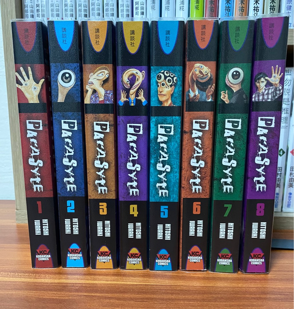 Parasyte Complete Set, Hobbies & Toys, Books & Magazines, Comics ...