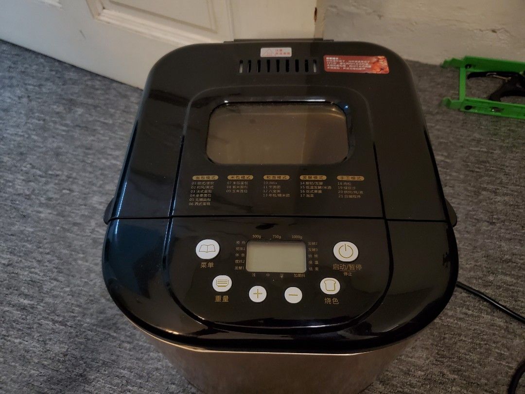Petrus Bread Maker Machine (mesin roti), TV & Home Appliances, Kitchen ...
