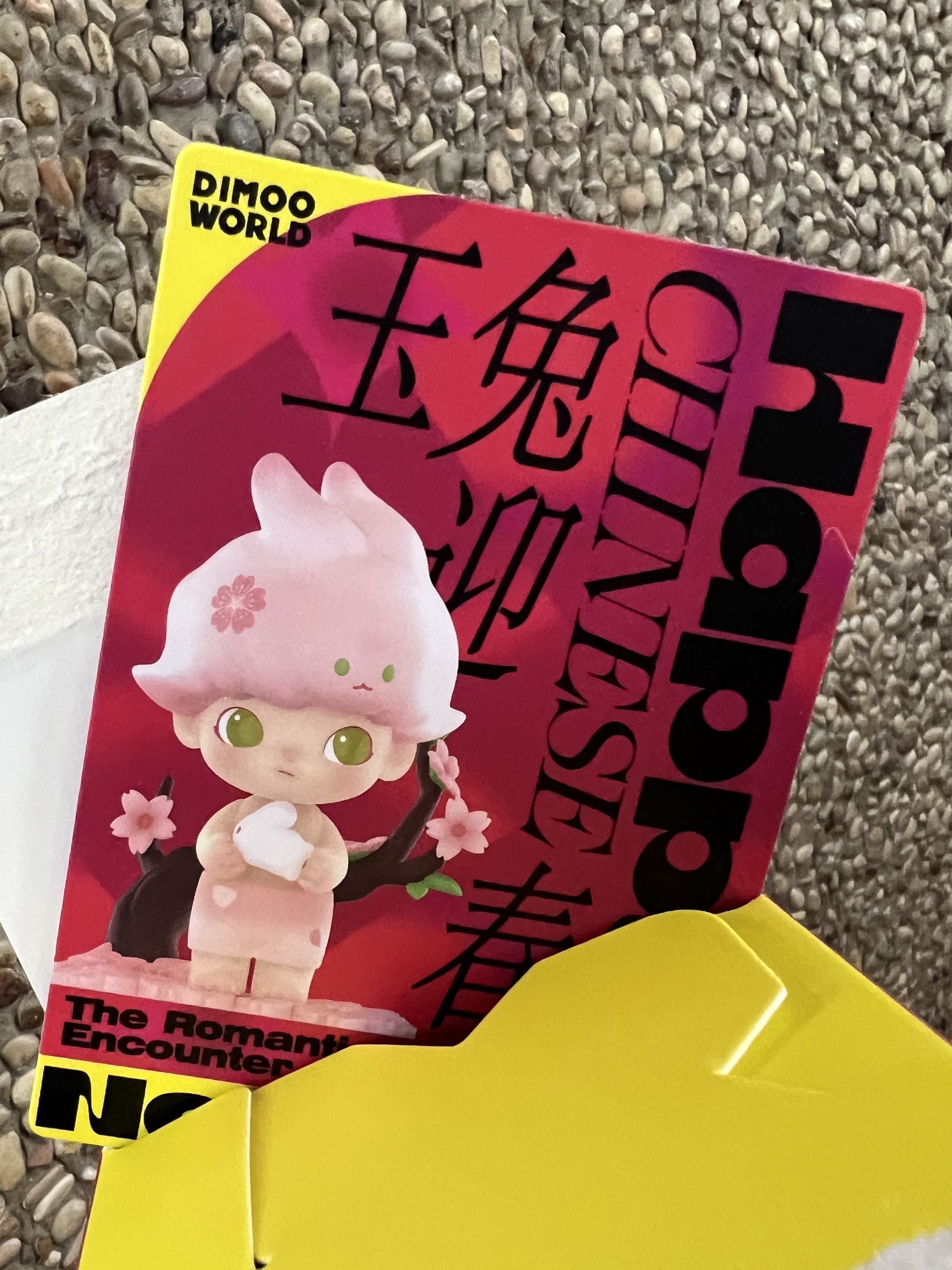 Popmart Dimoo Happy Chinese New Year Rabbit Three Two One, Hobbies ...