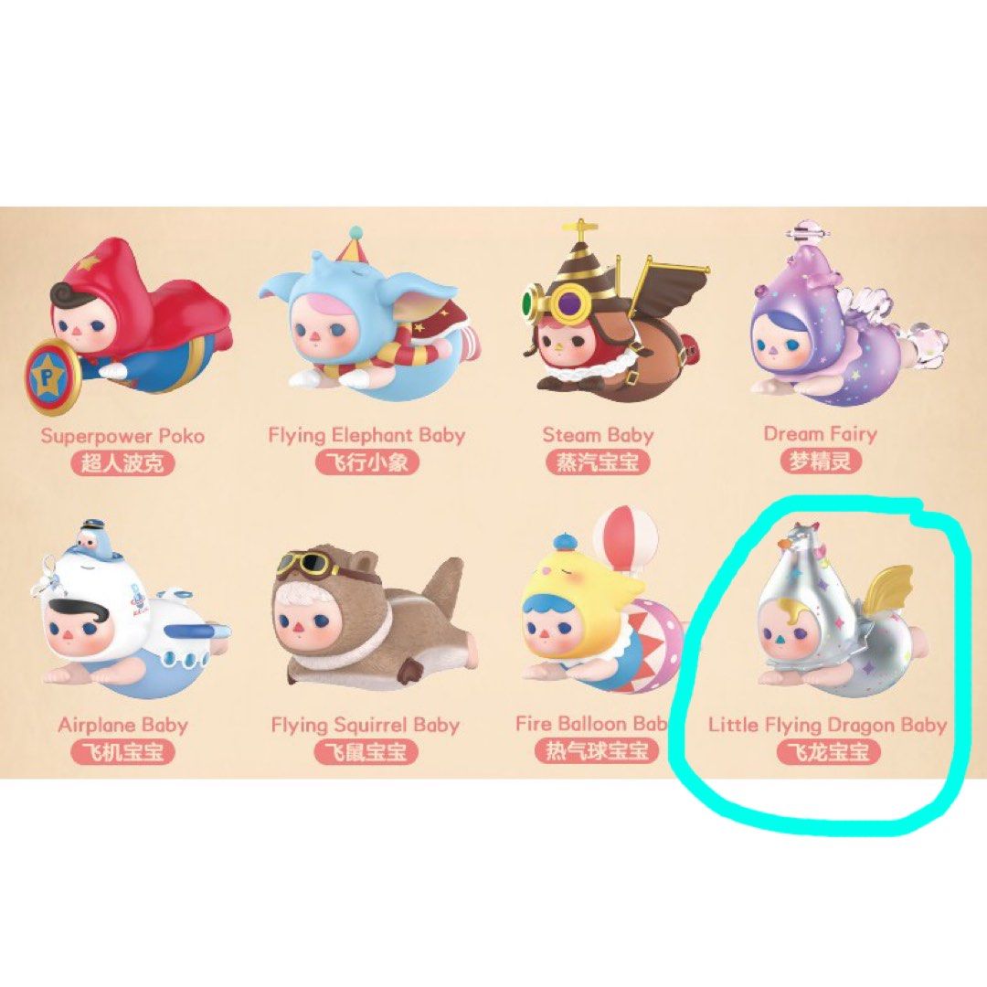 POPMART Pucky Flying Babies Series - Little Flying Dragon Baby, Hobbies ...