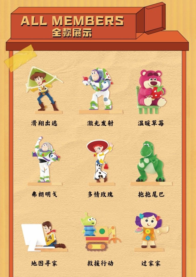 Preorder (Confirmed Design) - Pop Mart popmart Disney Pixar Sunnyside ...