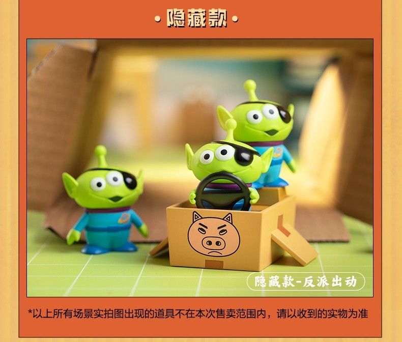 Preorder (Confirmed Design) - Pop Mart popmart Disney Pixar Sunnyside ...