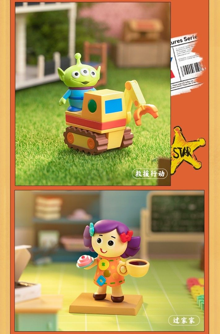 Preorder (Confirmed Design) - Pop Mart popmart Disney Pixar Sunnyside ...