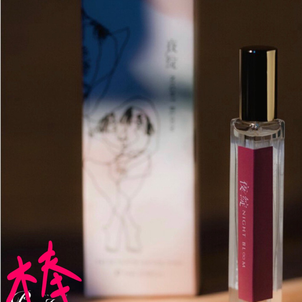 P.Seven 台灣茶香水 P.Seven 精靈幻舞 夜綻 NIGHT BLOOM淡香水 10ml 奇萊之美, 香水、美妝、保養, 香水、體香劑在旋轉拍賣