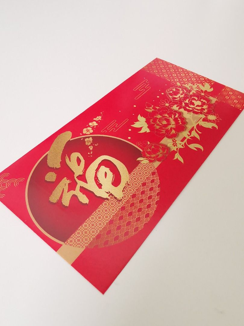 Public Bank 2023 Red Packets / Ang Pow / Ang Bao / Hong Bao, Hobbies ...