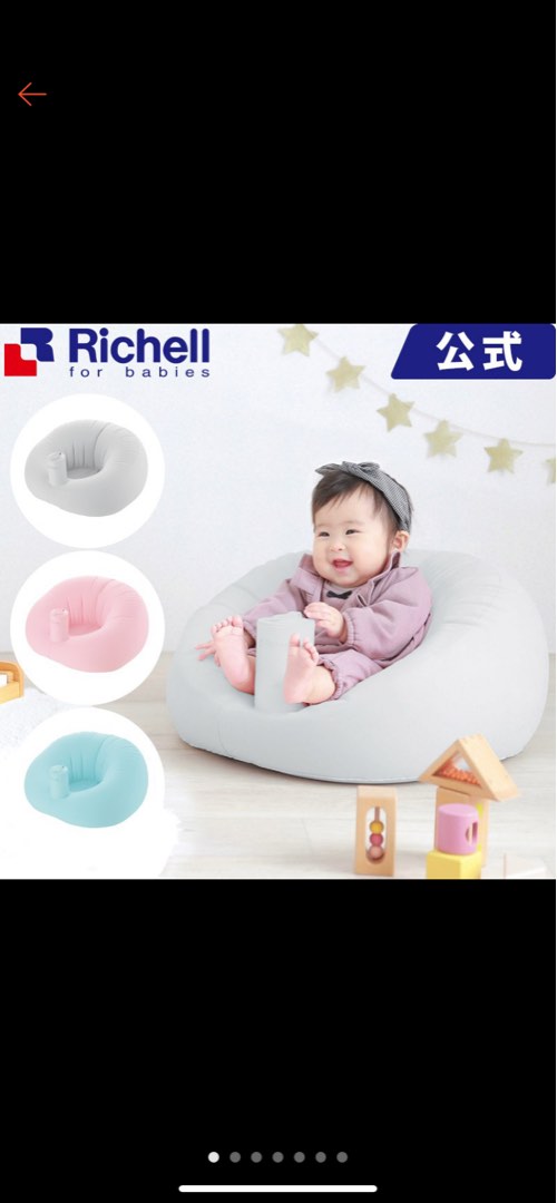 Richell baby sofa, Bayi & Anak, Lainnya di Carousell