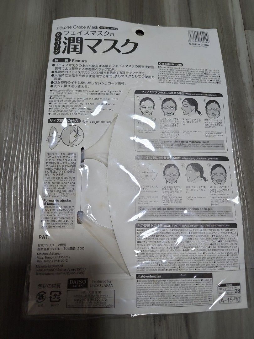 Silicone grace mask, Beauty & Personal Care, Face, Face Care on Carousell