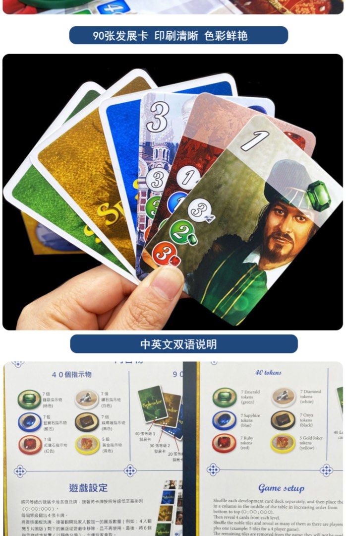 Brand new Splendor Board Game, Hobbies & Toys, Toys & Games on Carousell