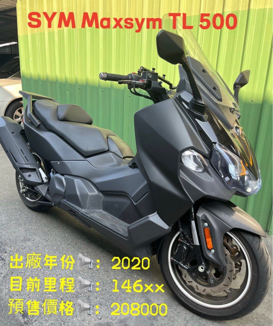 SYM Maxsym TL 500, 機車, 重機在旋轉拍賣