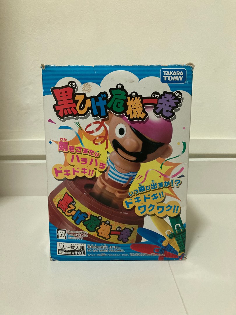 Tamara Tomy Pirate Pop Up Game, Hobbies & Toys, Toys & Games on Carousell