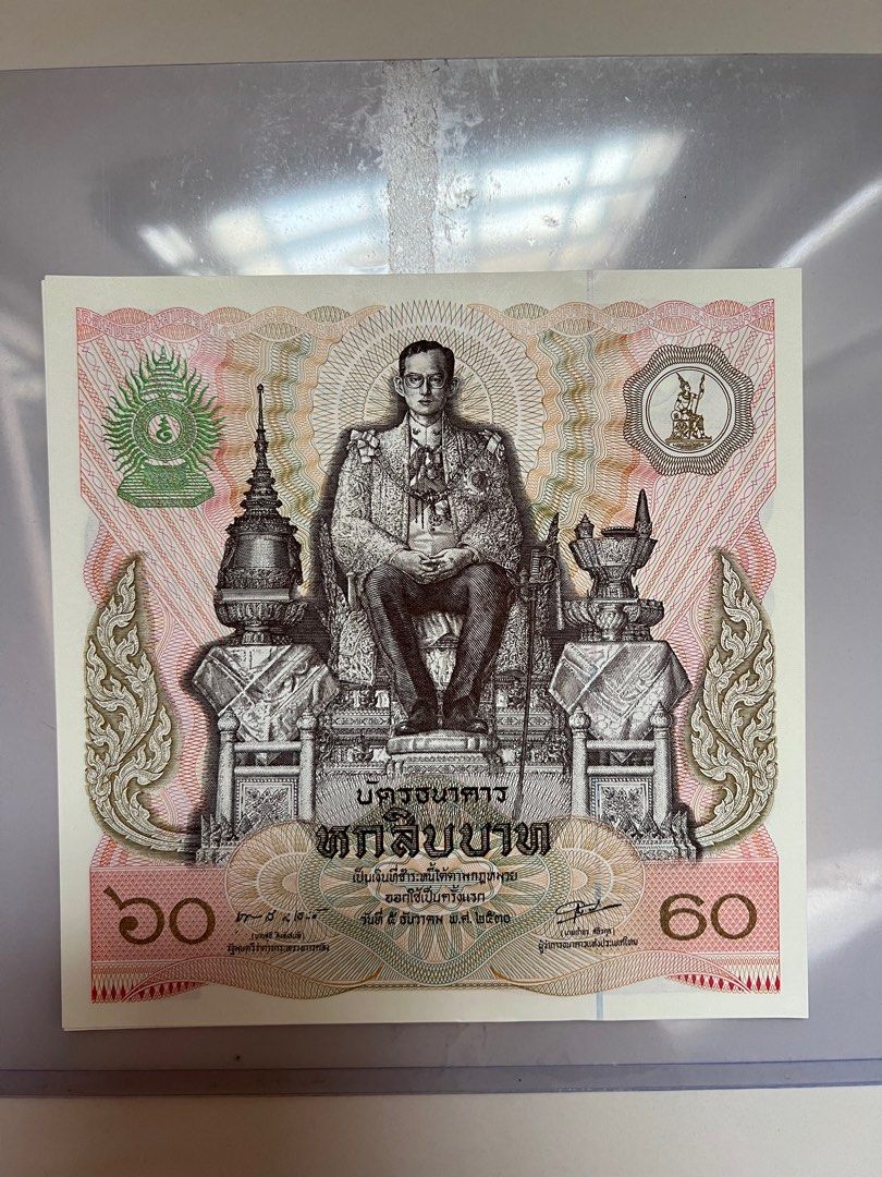 Thai 60 Baht Square Note 2 running numbers, Hobbies & Toys, Memorabilia ...