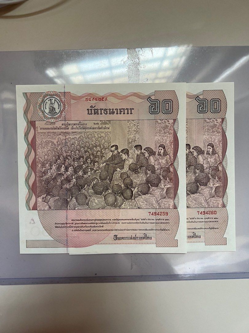 Thai 60 Baht Square Note 2 running numbers, Hobbies & Toys, Memorabilia ...