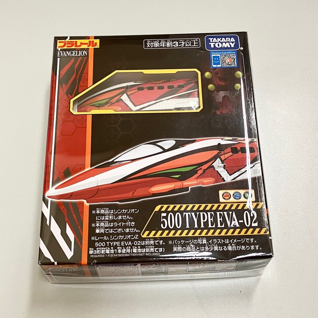 Tomica Plarail EVANGELION 500 Type Shinkansen EVA-02 新世紀福音戰士2号機 新幹線500系 ...