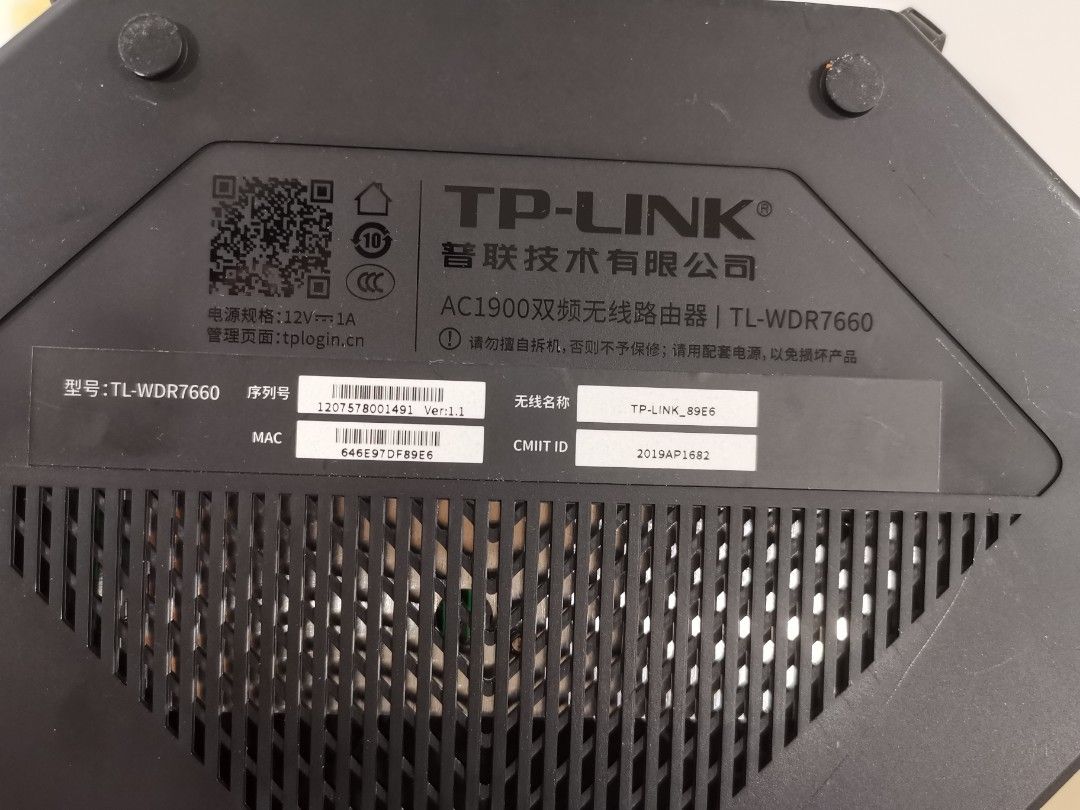Tp link router TP-LINK TL-WDR7660 AC1900 Wireless Router 1900Mbps 2 ...