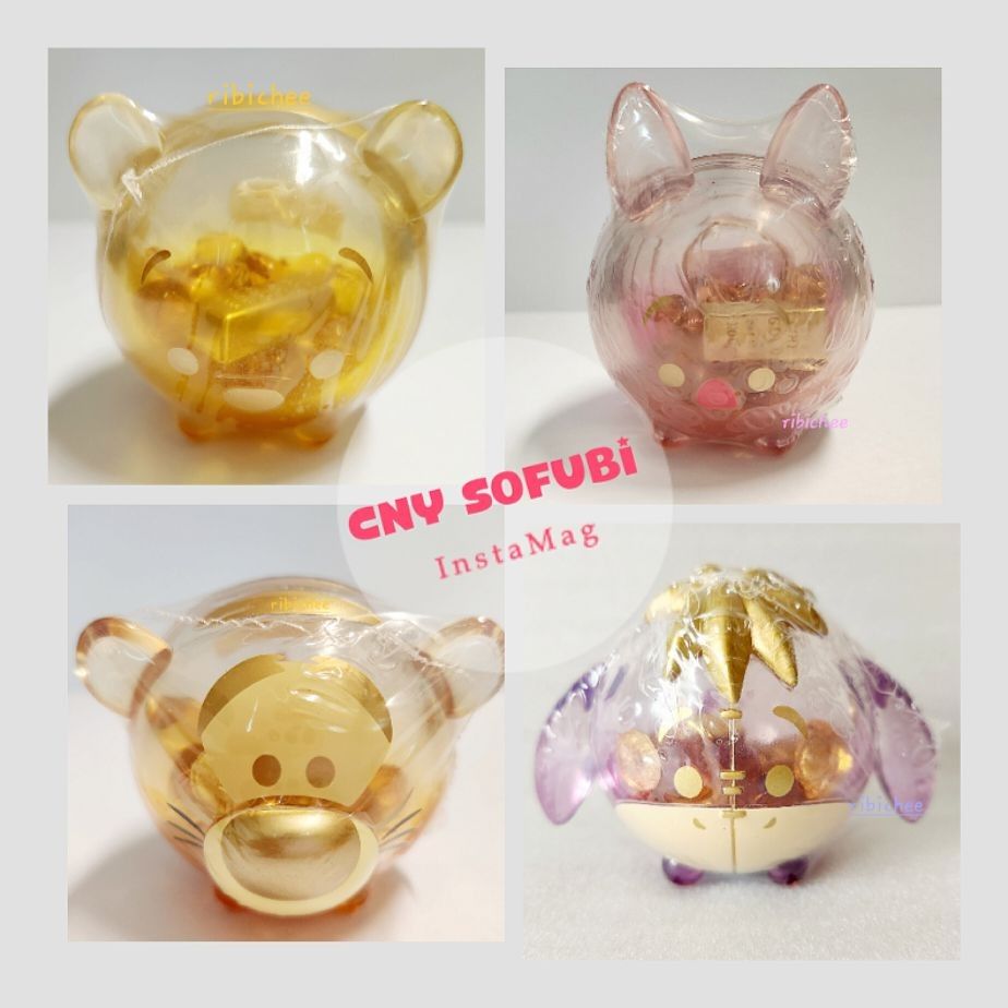Tsum Tsum CNY Gold Sofubi Winnie the Pooh / Tigger / Piglet / Eeyore (CPCM / Cow Play Cow Moo ...