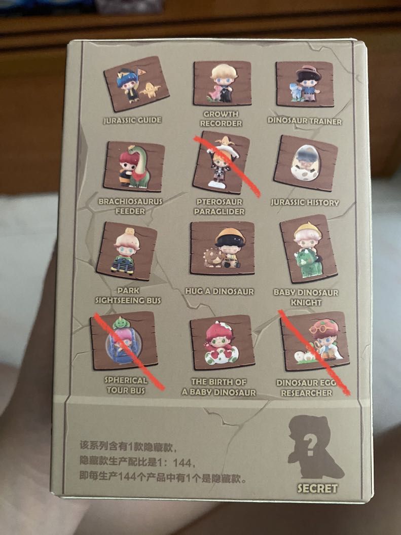 WTS/WTT POPMART DIMOO HACIPUPU SKULLPANDA SWEET BEAN BUMPER CAR ...