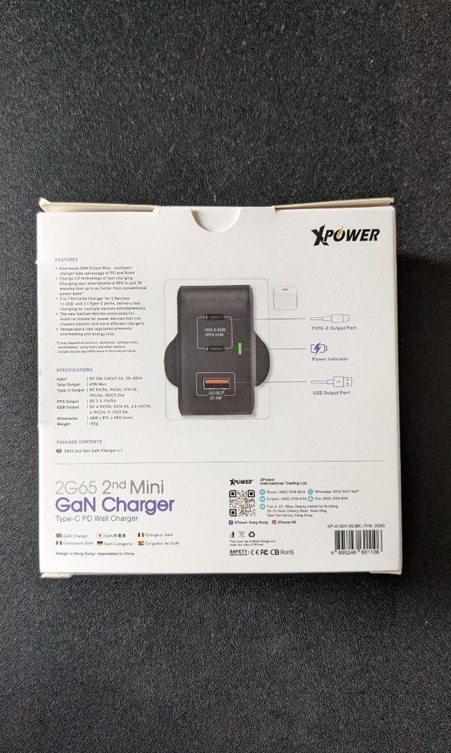 Xpower 65W Mini GaN Charger Type C+PD, 手提電話, 電話＆平板電腦配件, 充電器及電線 - Carousell