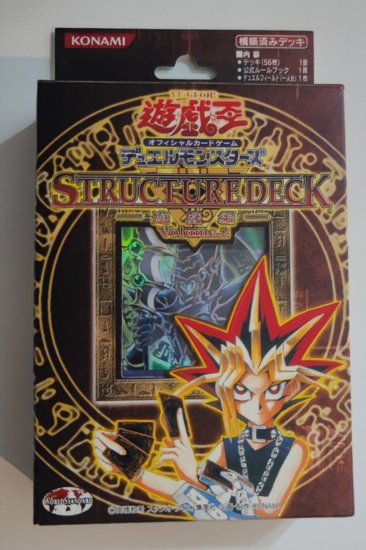 Yugioh Structure Deck - Yugi Volume 2, Hobbies & Toys, Toys & Games on ...