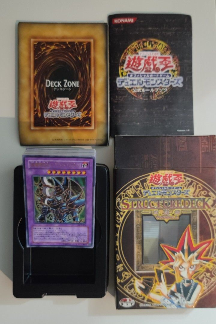 Yugioh Structure Deck - Yugi Volume 2, Hobbies & Toys, Toys & Games on Carousell