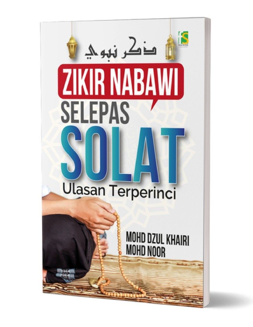 ZIKIR NABAWI SELEPAS SOLAT : ULASAN TERPERINCI, Hobbies & Toys, Books & Magazines, Religion ...